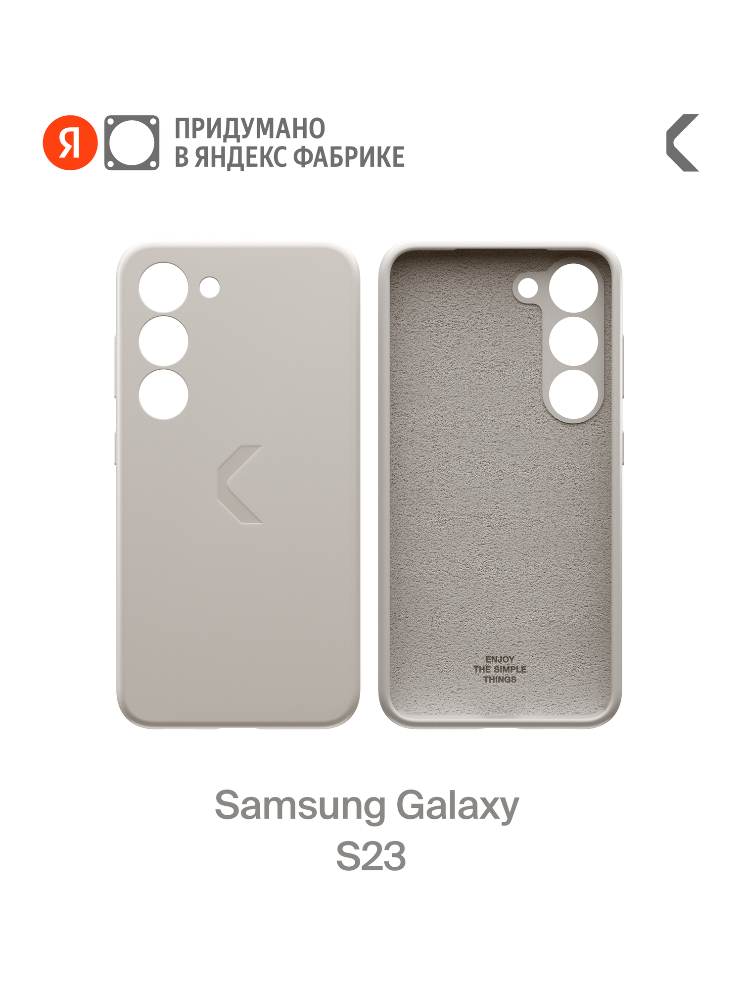 Силиконовый чехол COMMO Shield Case для Samsung Galaxy S23, Льняной
