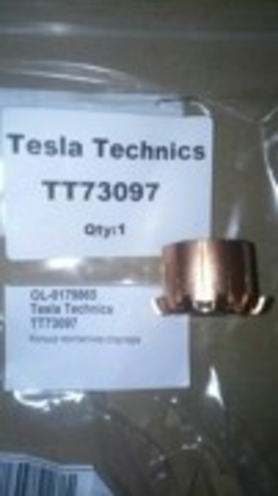 Коллектор(Tesla Technics Tt73097)