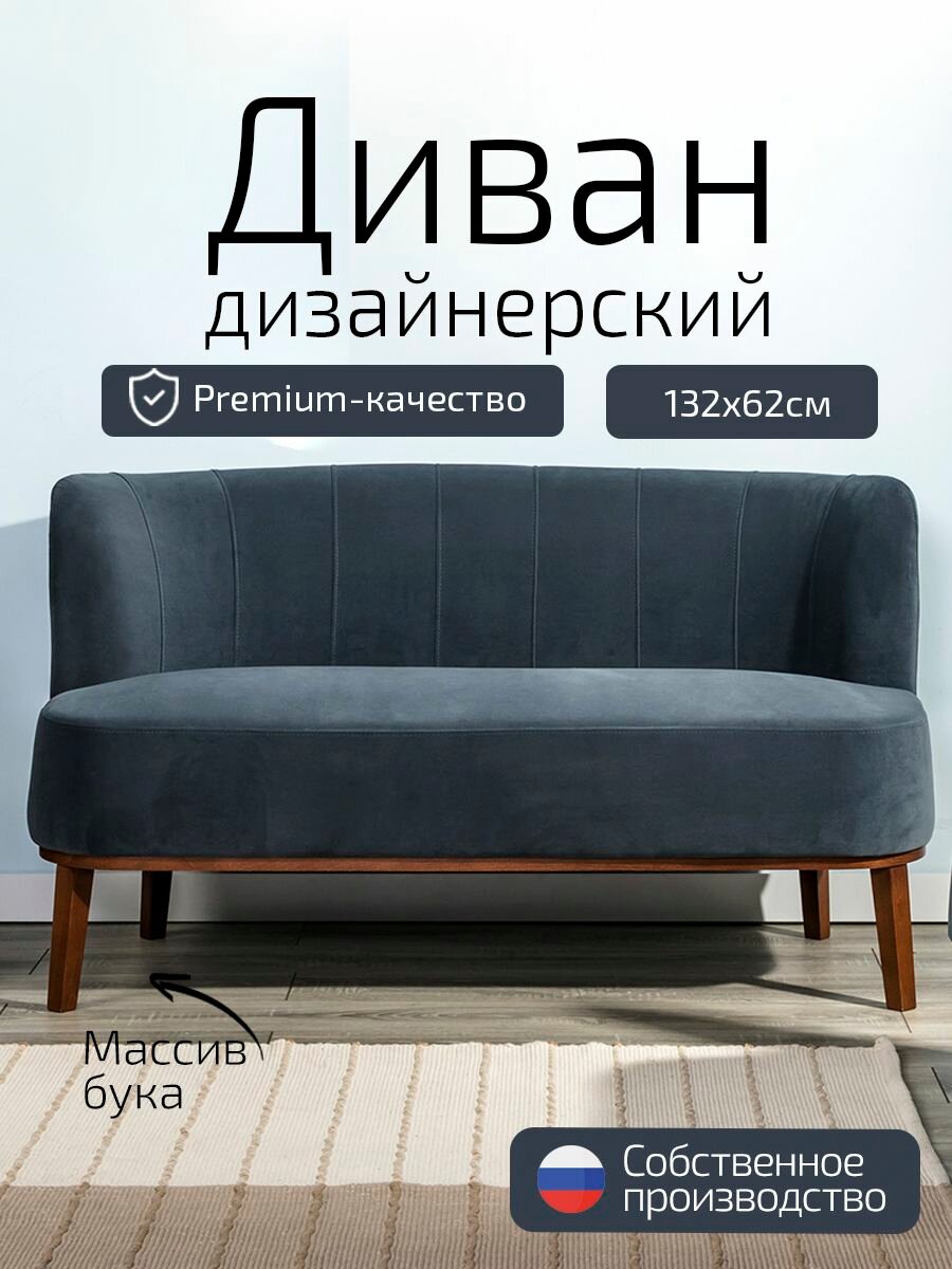 Диван прямой на кухню, кухонный диван Шафран Diag темно-серый