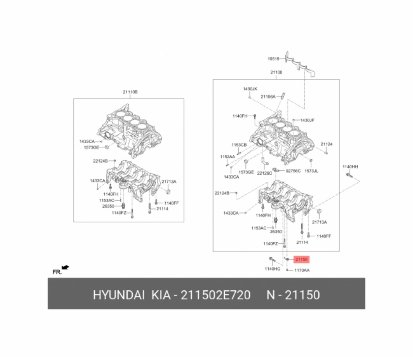 Форсунка Масляная(Hyundai/Kia 211502E720)
