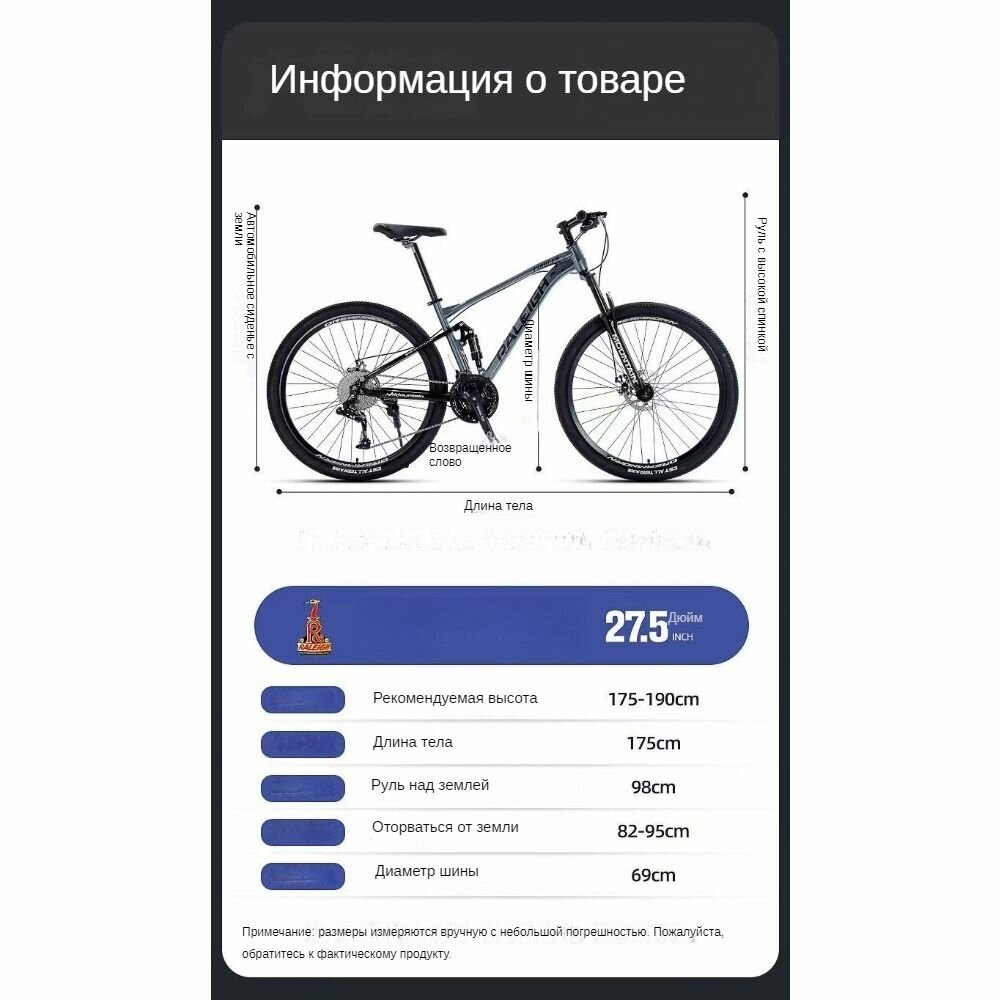 Велосипед — фото 1