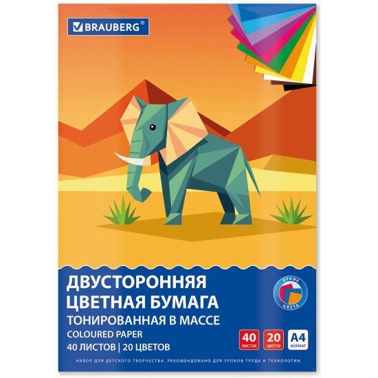 Бумага цветная Brauberg А4 тонированная В массе, 40 листов, 20 цветов, склейка, 80 г/м2, , 116339