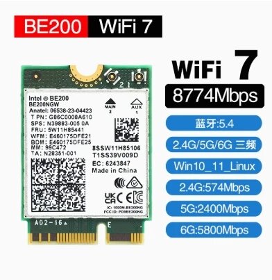 JIADENUO Intel BE200 NFA765A AX210NGW WiFi7 сетевая карта BE200NGW