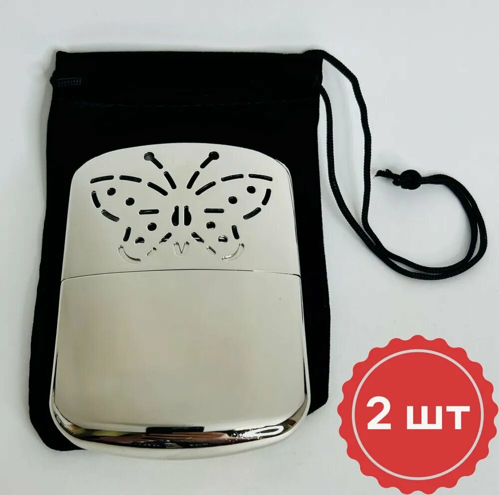 Грелка каталитическая Бабочка, портативная грелка для рук, 2шт 催化蝴蝶取暖器，便携式暖手宝，2件