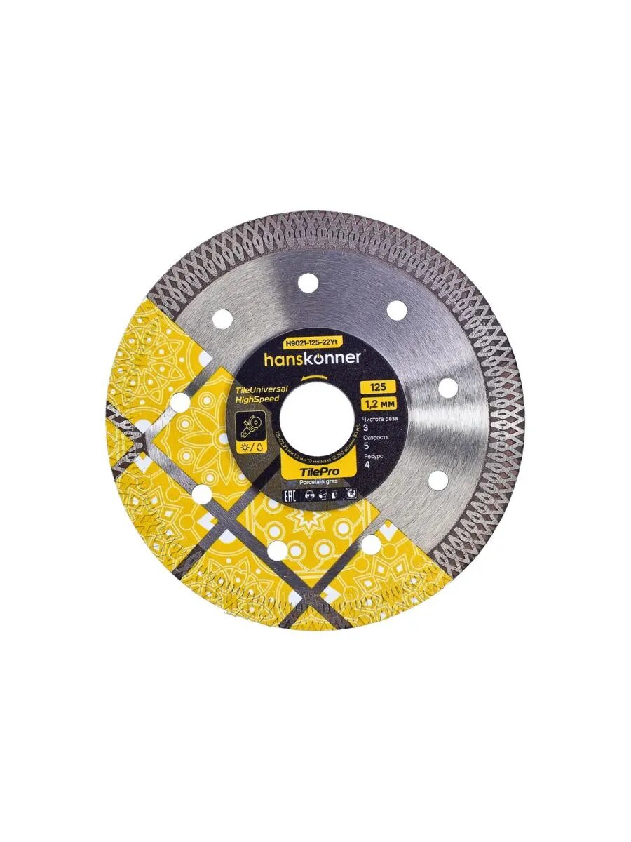 Hanskonner Диск алмазный 125x1,2 мм Y-тип TilePro H9021-125-22Yt