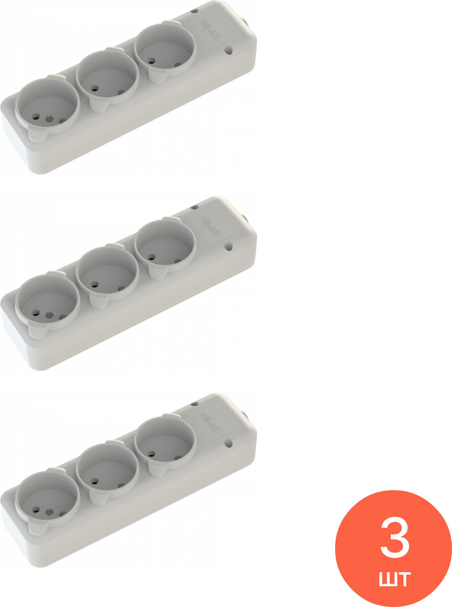 Блок розеток NE-AD 3 гнезда, 16А 250В 3500Вт без заземления, серый 3015-K / колодка электрическая для удлинителя (комплект из 3 шт)