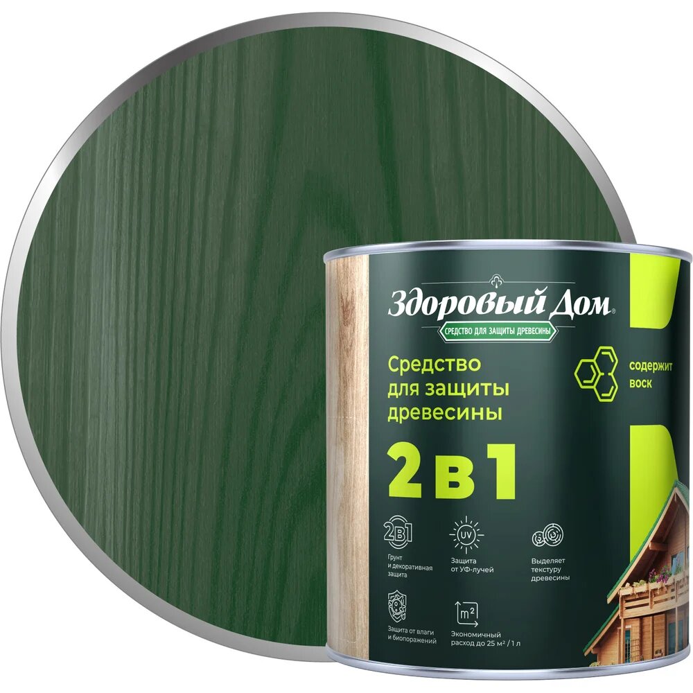Деревозащитное средство Здоровый дом 2в1 Еловая зелень, 0,8 л ЛА-00003941