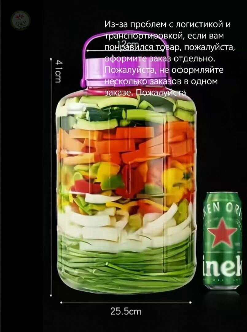 Бутыль (емкость, банка) стеклянная 15 л, для браги, вина Бутылка для вина