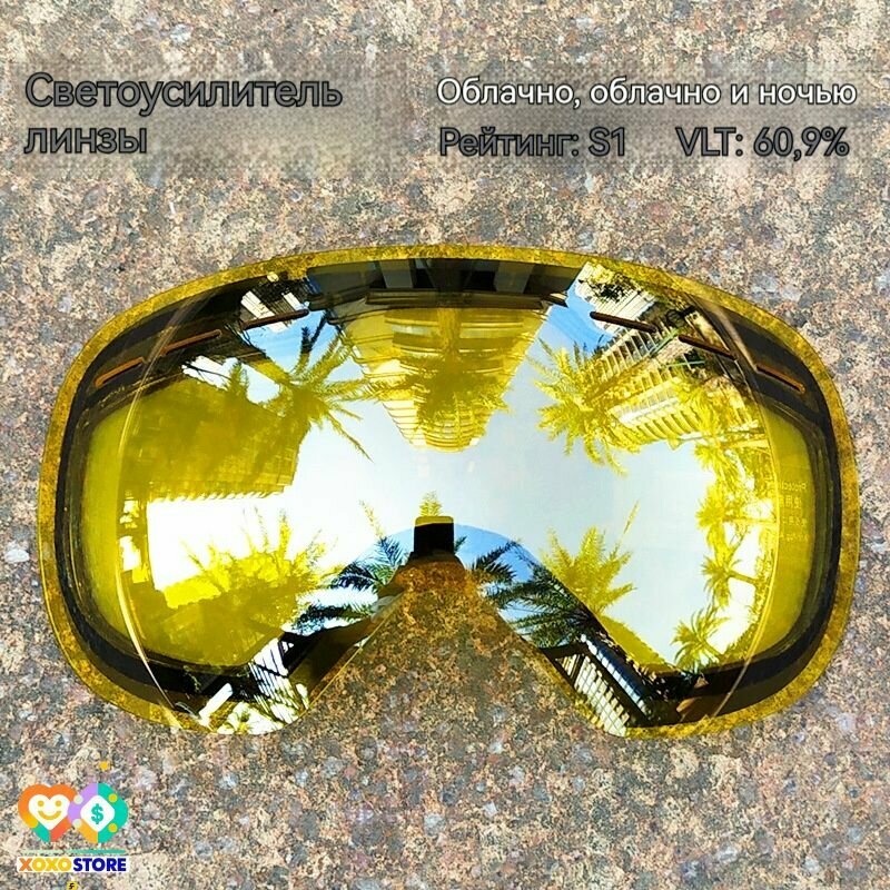 Лыжные очки с одной линзой модели HX06, двухслойные противотуманные очки, съемные и заменяемые