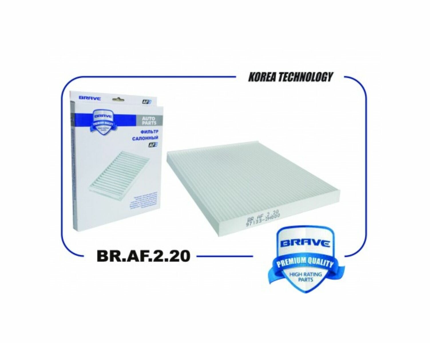 Фильтр Салонный Hyundai Accent Iii, Elantra, I30 Ii/Kia Ceed Ii, Cerato Iii(Brave Braf220)
