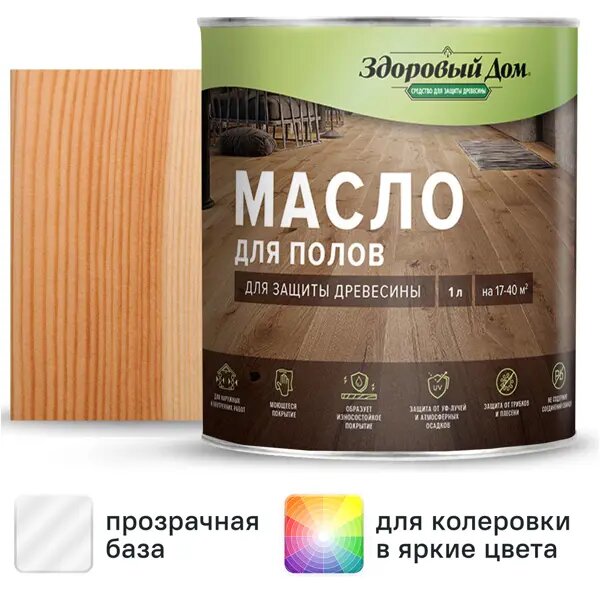Масло для пола цвет Здоровый дом прозрачный 1 л