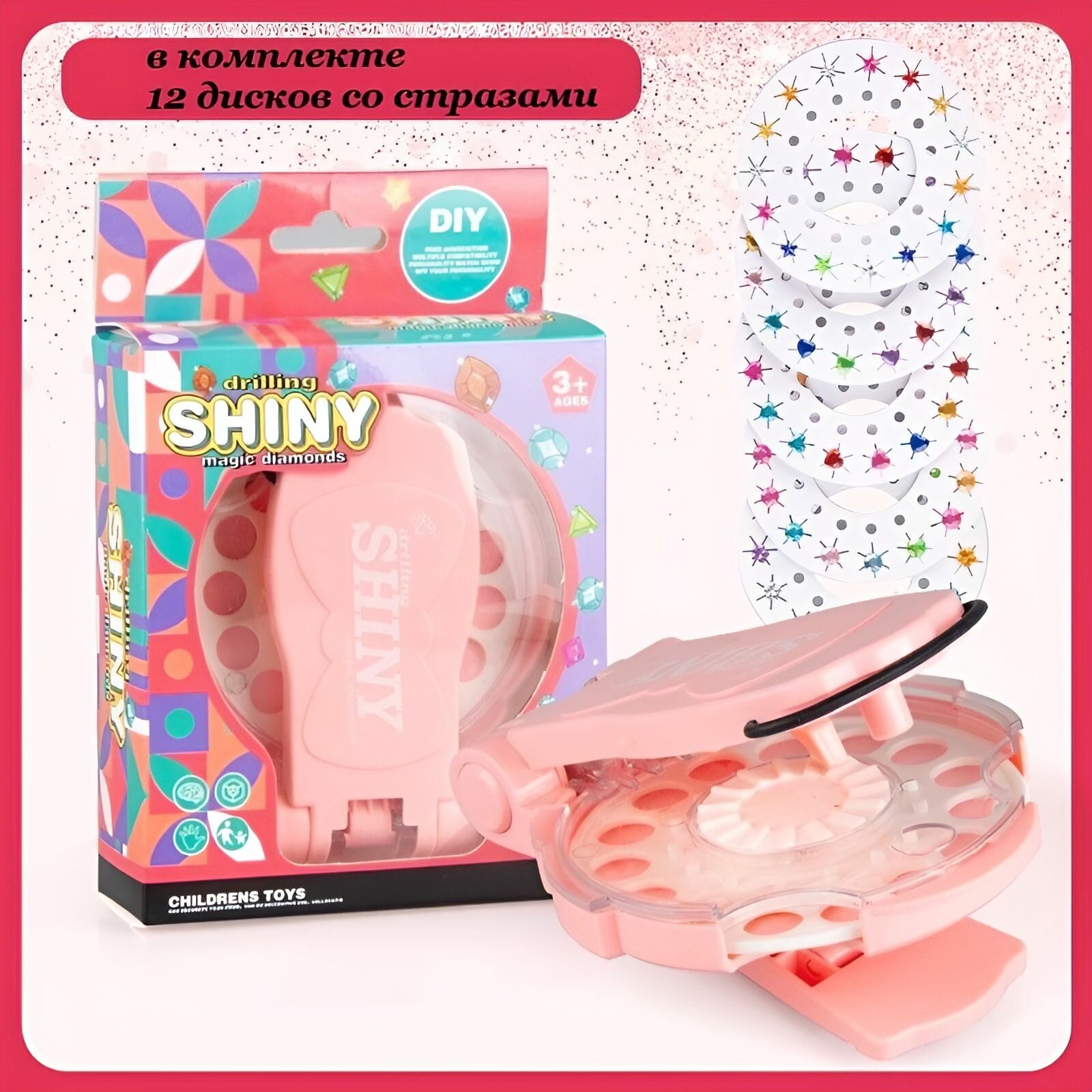 Стайлер со стразами для волос / Подарочный набор для волос/ MiarDi