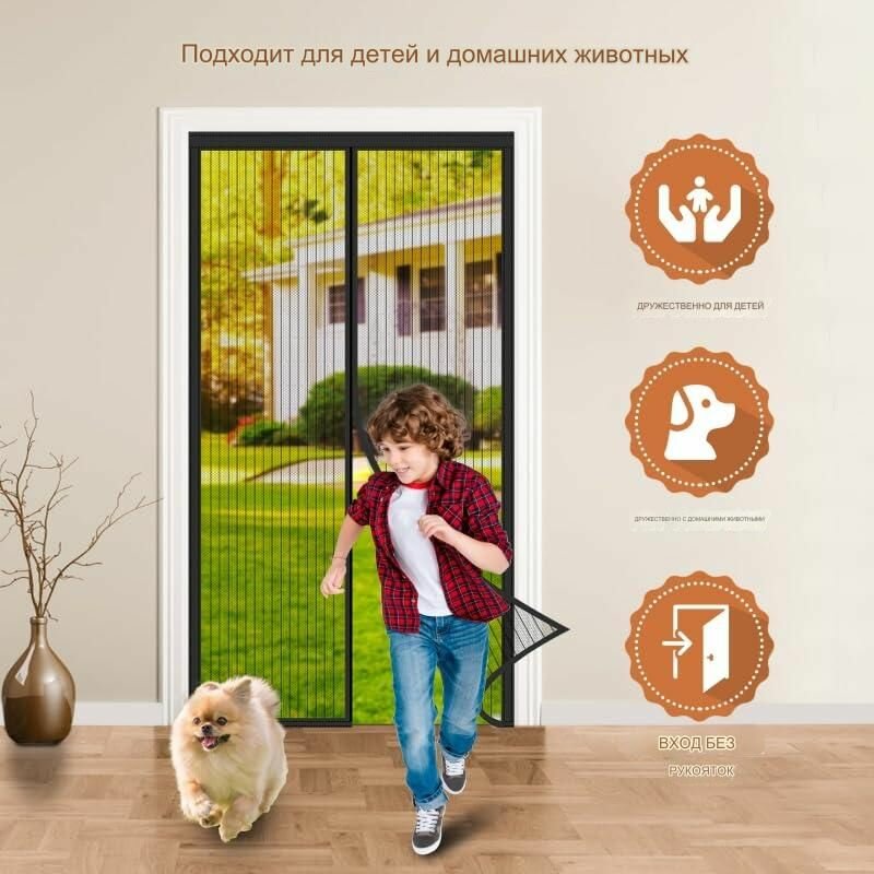 Теплая зимняя дверная штора с магнитной изоляцией, подходит для дверей размером 85 см х 210 см, самозакрывающаяся изоляционная крышка, с прозрачным окном, коричневого цвета.