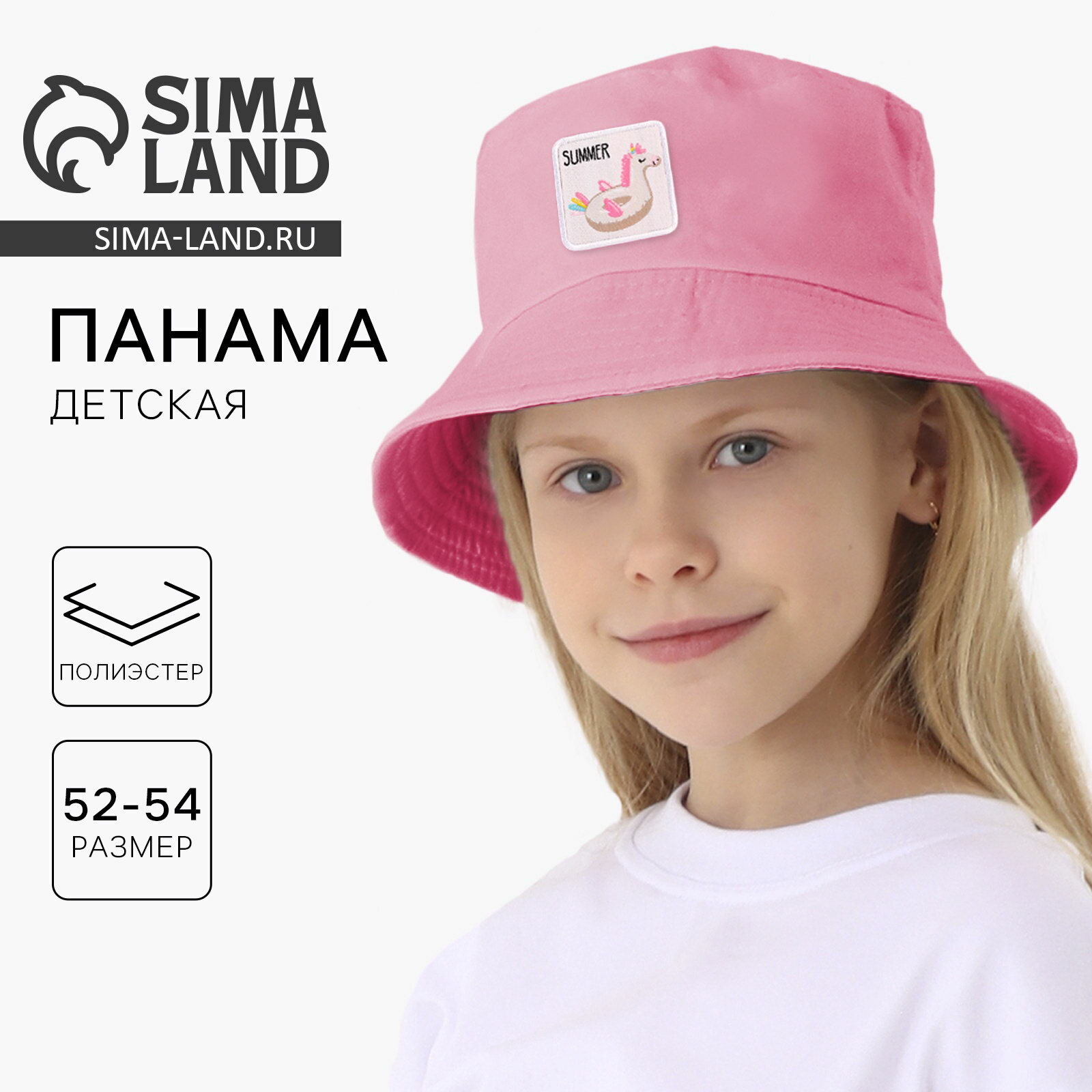 Панама для девочек