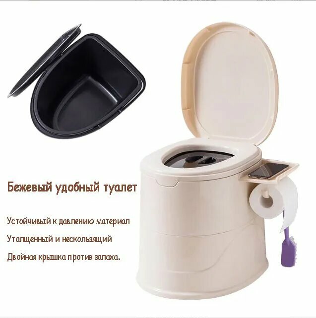 Ведро-туалет