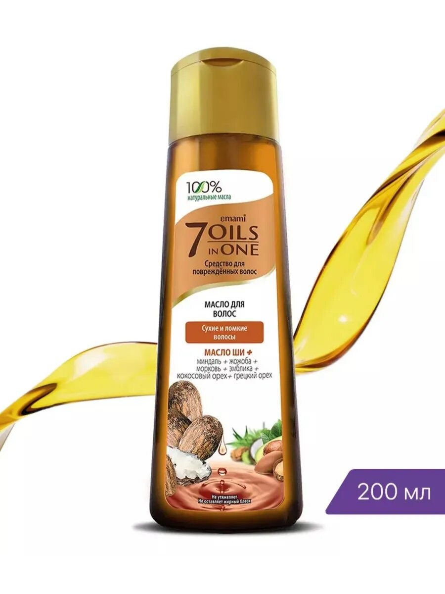 Масло для волос oils one сухие и ломкие волосы