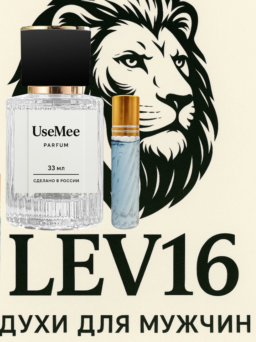 Духи Мужские масляные LEV16 стойкий аромат, арабские. Универсальный парфюм для мужчин и для него. подарок для мужчины 38 мл.