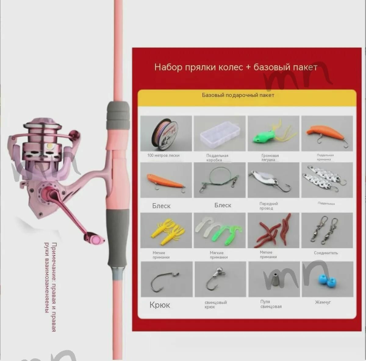 Удилище, рабочая длина: 180 см , до 3000 гр