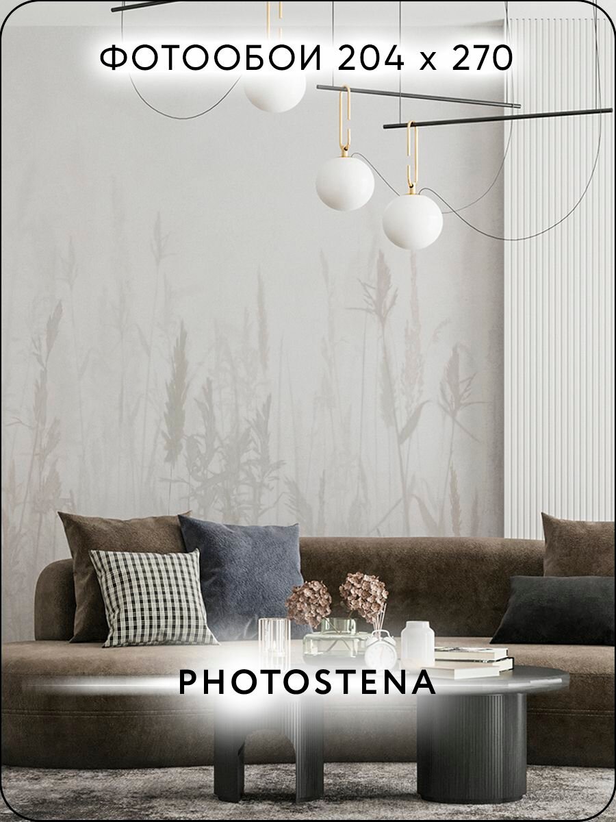 Фотообои 3D на стену флизелиновые встык PHOTOSTENA Колосья 2,04 x 2,7 м 5,51 м2