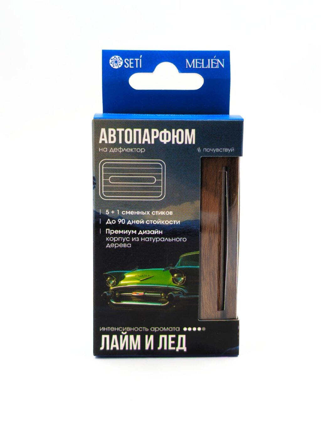 Ароматизатор MM21114S