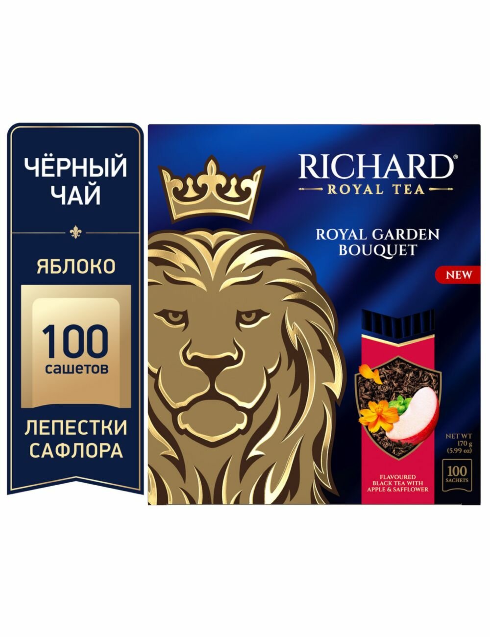 Чай чёрный Richard Royal Garden Bouquet 100 пакетиков