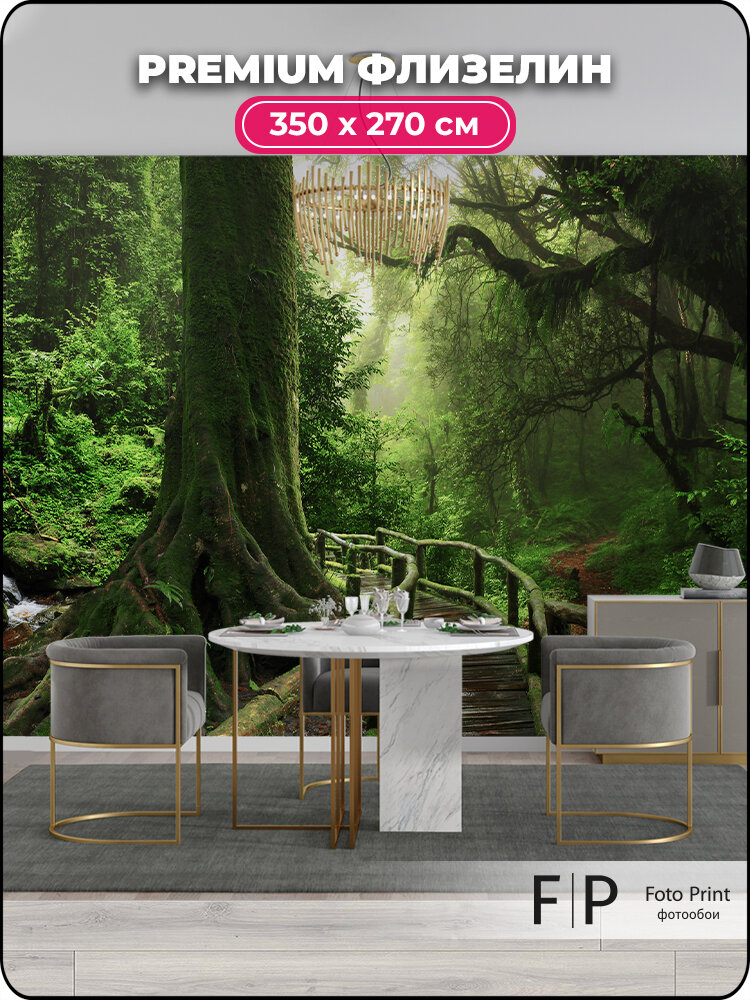 Фотообои на стену Foto Print "Деревянный мостик в густом лесу" 350x270 см (ШxВ), в спальню, гостиную