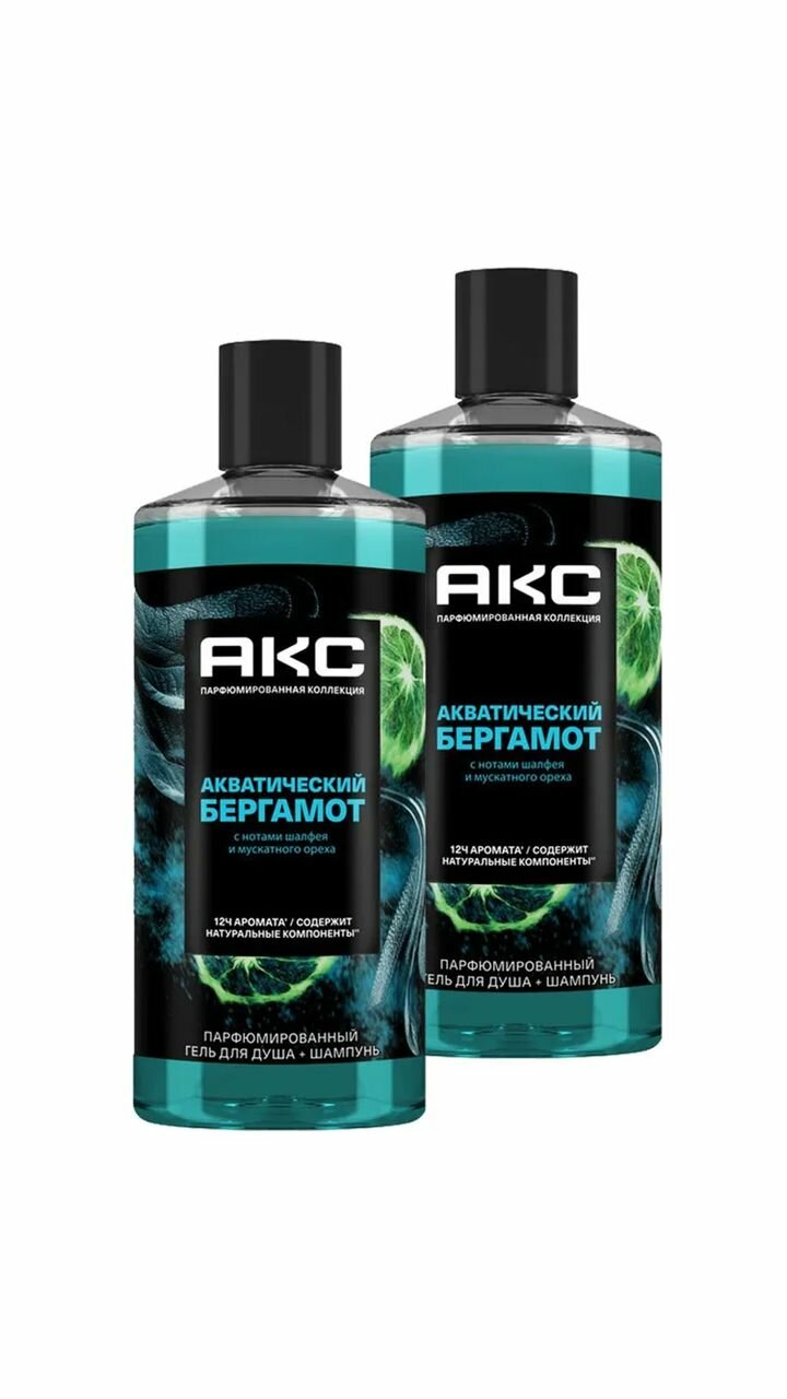 AXE Гель для душа и шампунь 2в1 Акватический бергамот 400 мл 2 штуки