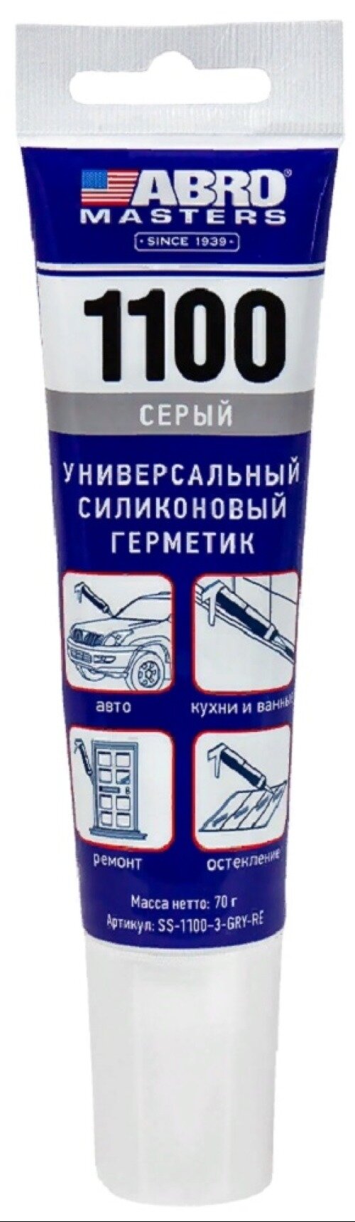 Герметик силиконовый ABRO Masters / Абро Мастер 1100 универсальный на основе уксусной кислоты, серый, 70мл / строительство и ремонт