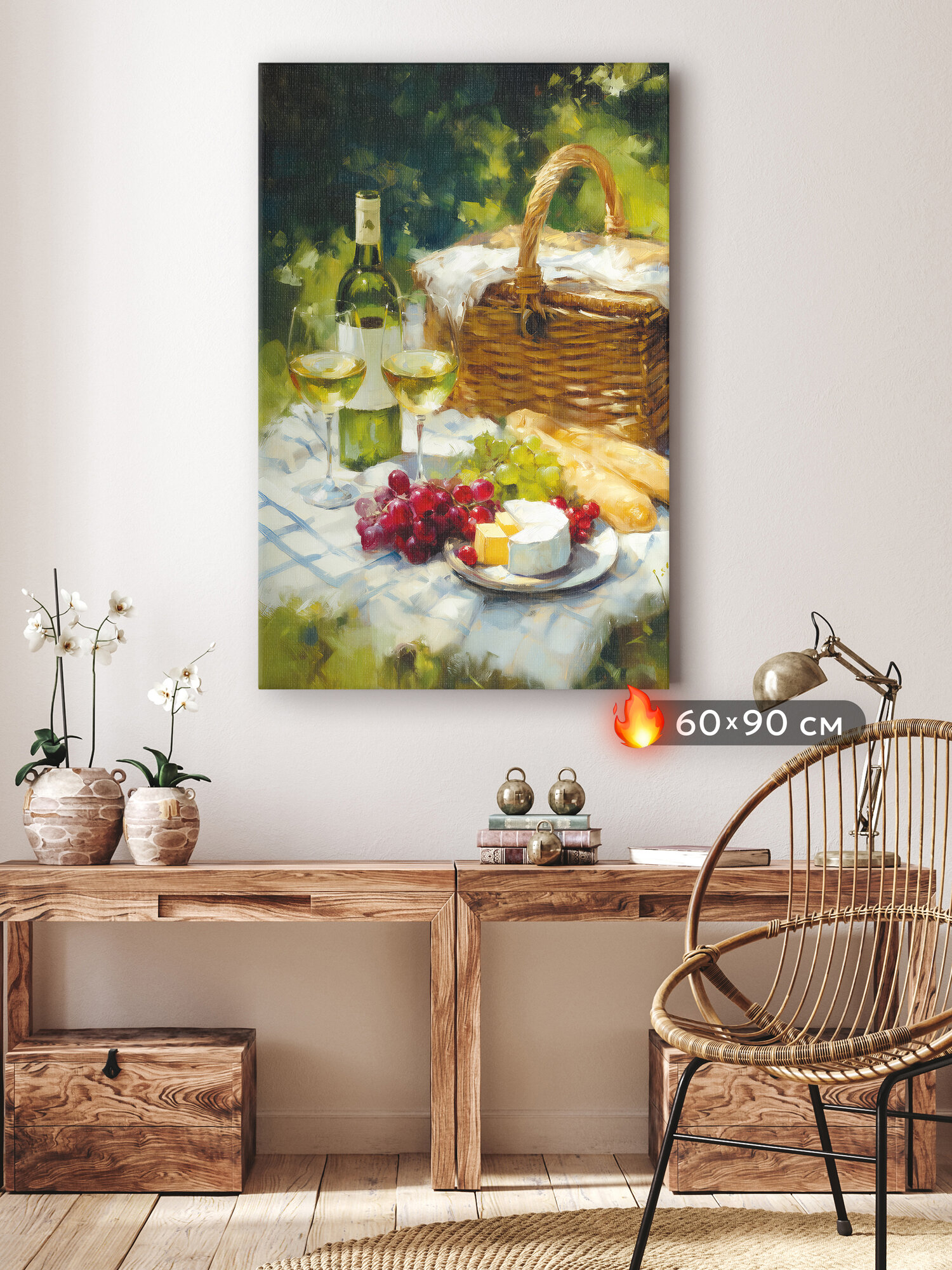 Картина Postermarket "Пикник" на холсте с подрамником 60х90 см