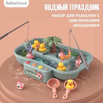 Бизиборд