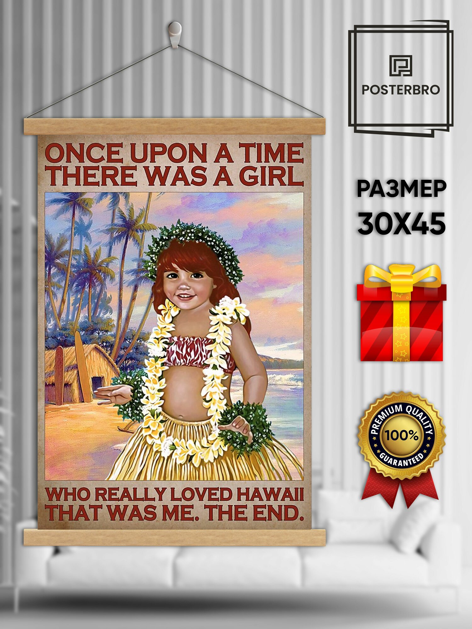 Постер интерьерный с магнитным подвесом Гавайские острова, 30*45 винтажная картина