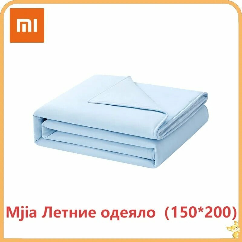Xiaomi Одеяло Двуспальный 150x200 см, Летнее, с наполнителем Микроволокно Fillium, комплект из 1 шт
