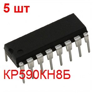 Микросхема КР590КН8Б 5 шт. 4-х канальный ключ в DIP16