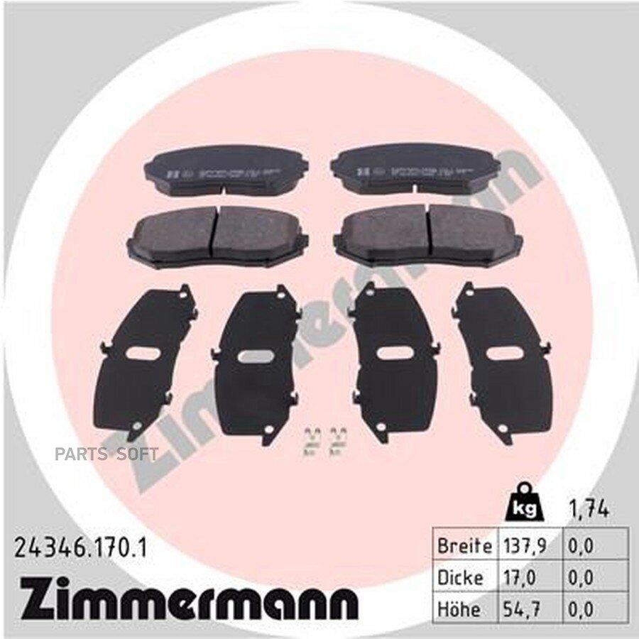 ZIMMERMANN Колодки тормозные дисковые