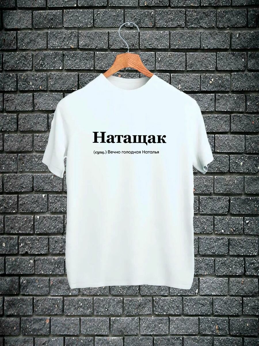 Футболка спортивная