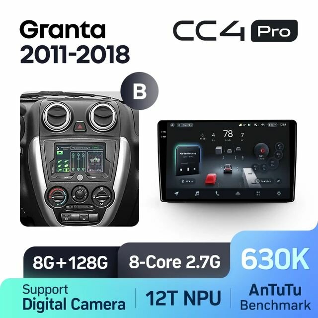 Магнитола Teyes CC4 Pro 8-128 LADA Granta Sport 2011-2018 9.5" (B)
