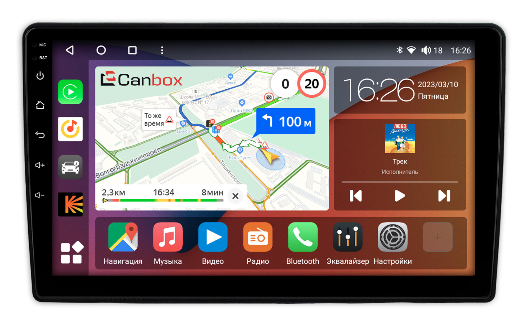 Штатная магнитола Canbox EVO 5810-9-0568 для Audi 100 (C3) 1988-1991 на Android 14 (4G-SIM, 4/64, DSP, QLed, AI, 360)