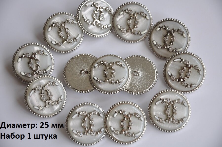 Пуговицы Chanel большие 25 мм цвет серебристо-серый 1 шт. в наборе (д-1391)
