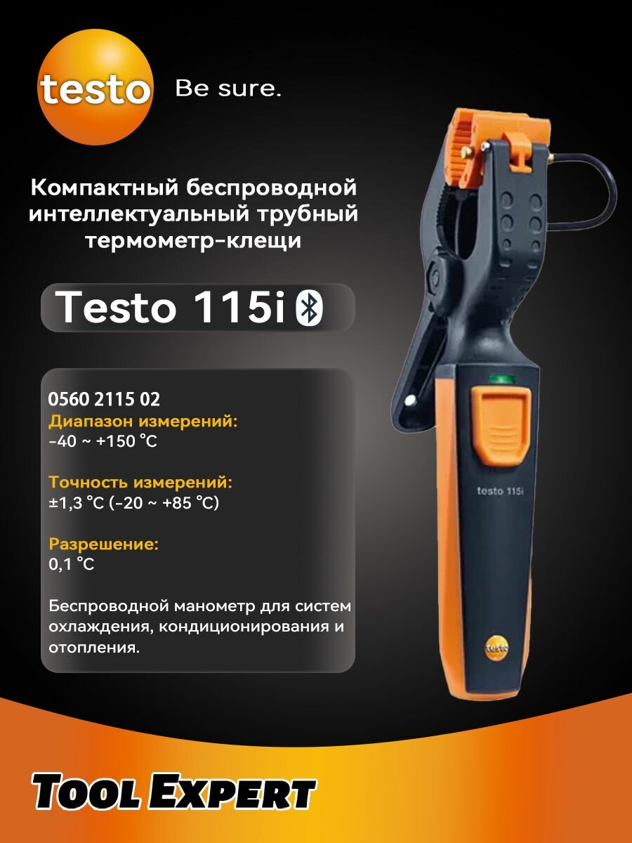 Testo 115i интеллектуальный беспроводной мини-прибор для измерения температуры с зажимом для труб