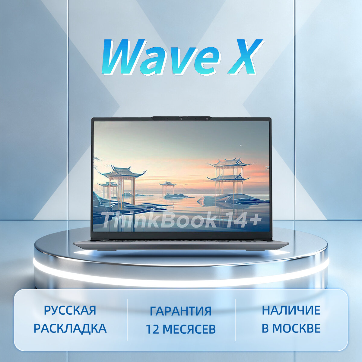 Ноутбук Lenovo Thinkbook 14+ AI 02CD, R7-8845H, Radeon 780M, 32ГБ/1ТБ, 14.5" 3k/120hz, Серый, Русская раскладка