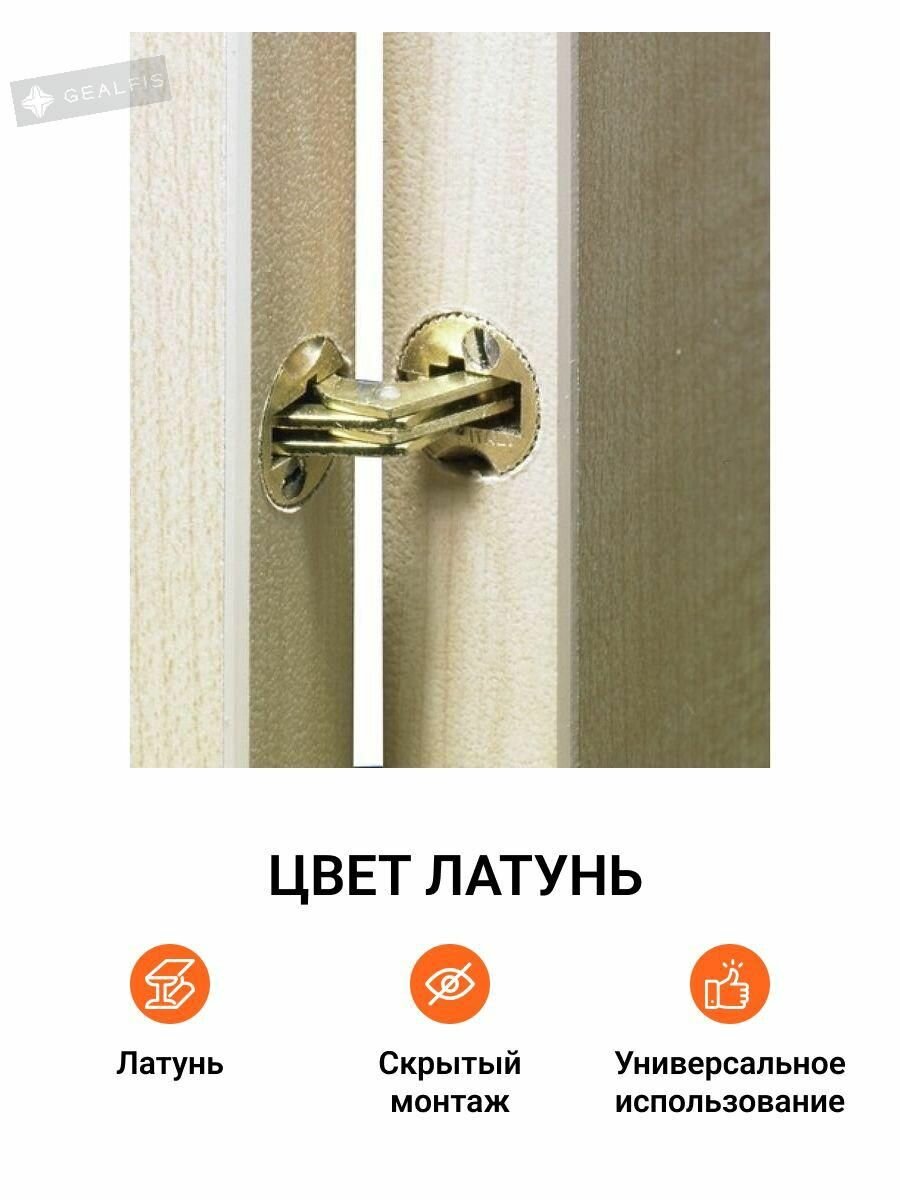 Скрытая цилиндрическая петля D 14 мм латунь без пружины, врезная для стола-трансформера для ДСП/МДФ/массив 2 шт.