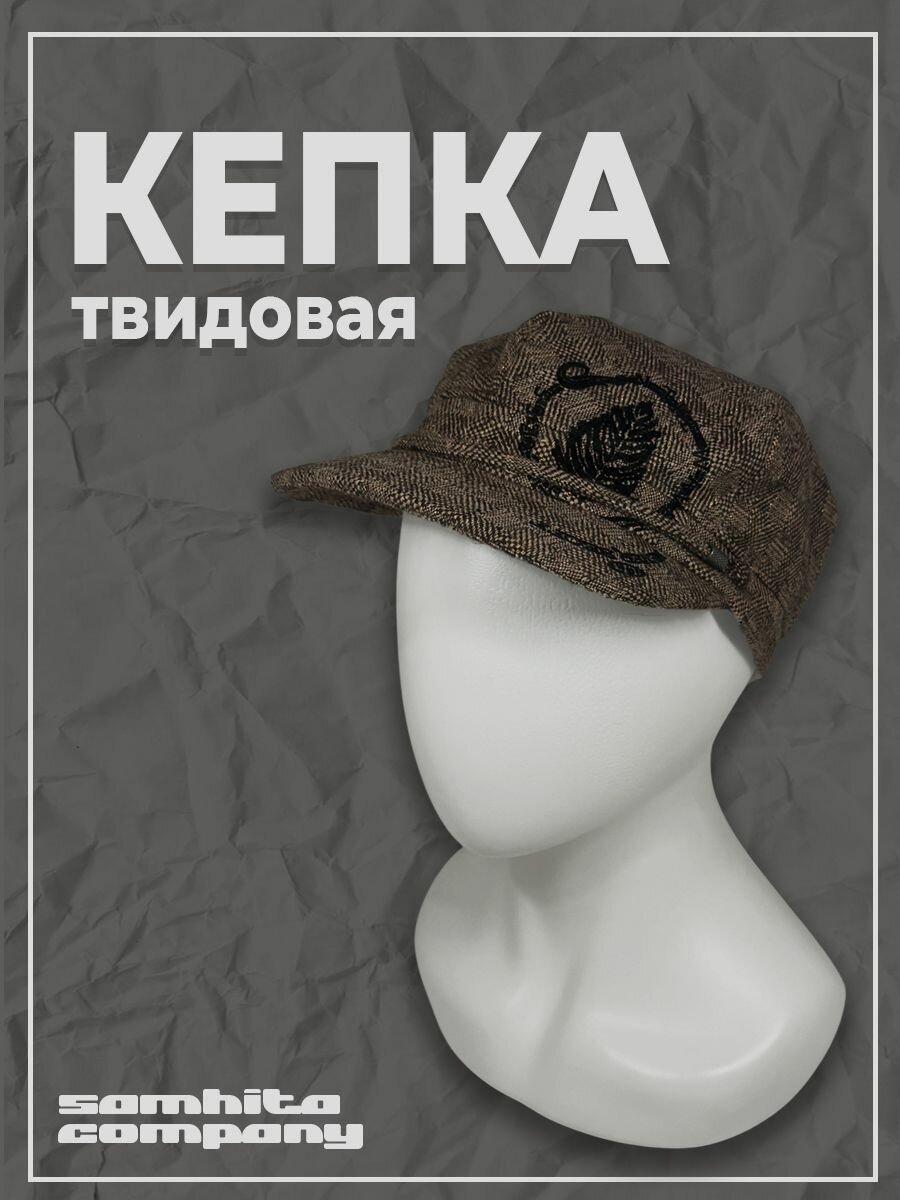 Кепка  Базовая коллекция для мужчин и женщин