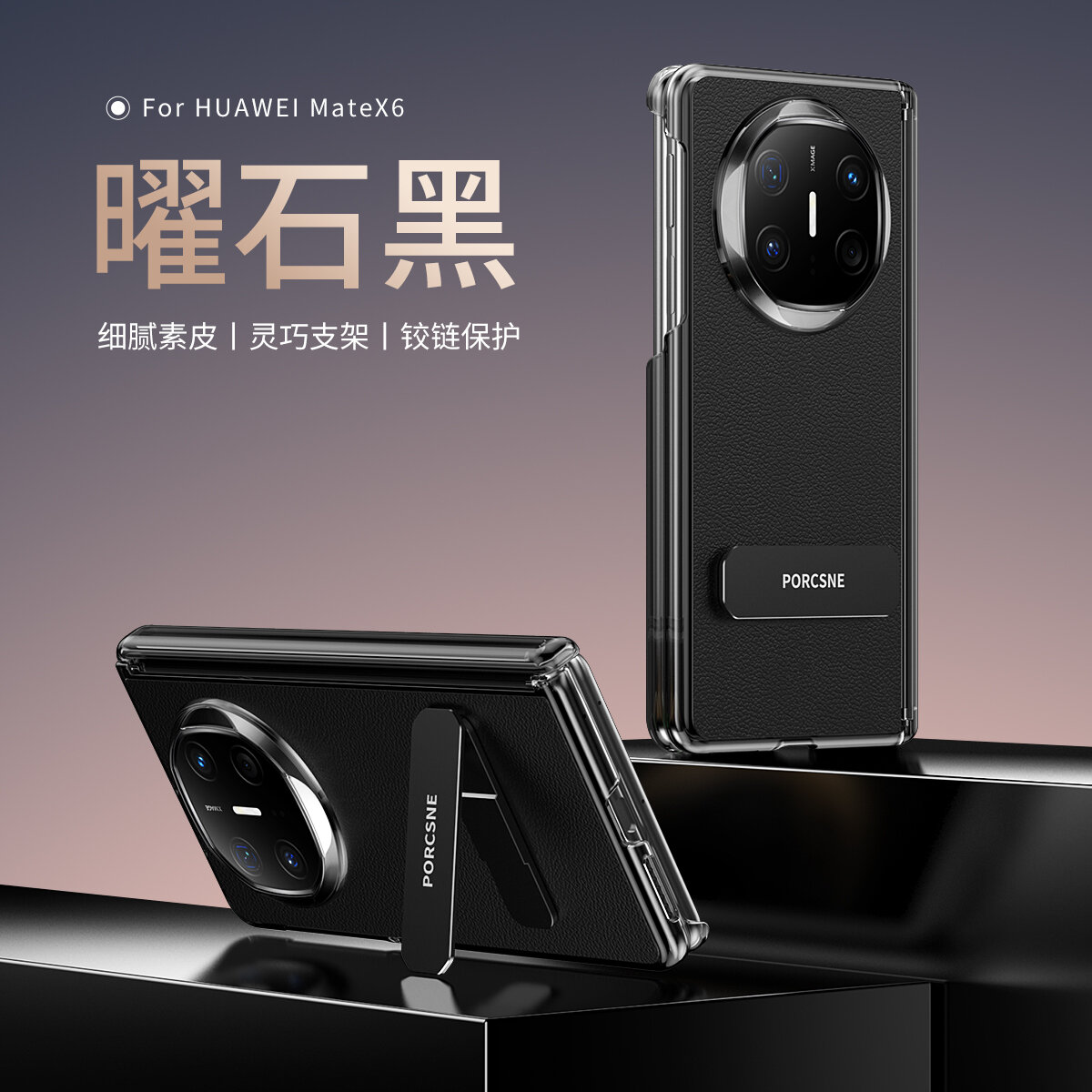 Чехол Для Huawei Mate X6/Хуавей Мате X6, soft touch, чехол-кардиомонитор, поликарбонат (PC), защита камеры, ударопрочный, встроенная подставка, усиленные углы, Huawei, Huawei Mate X6, black,