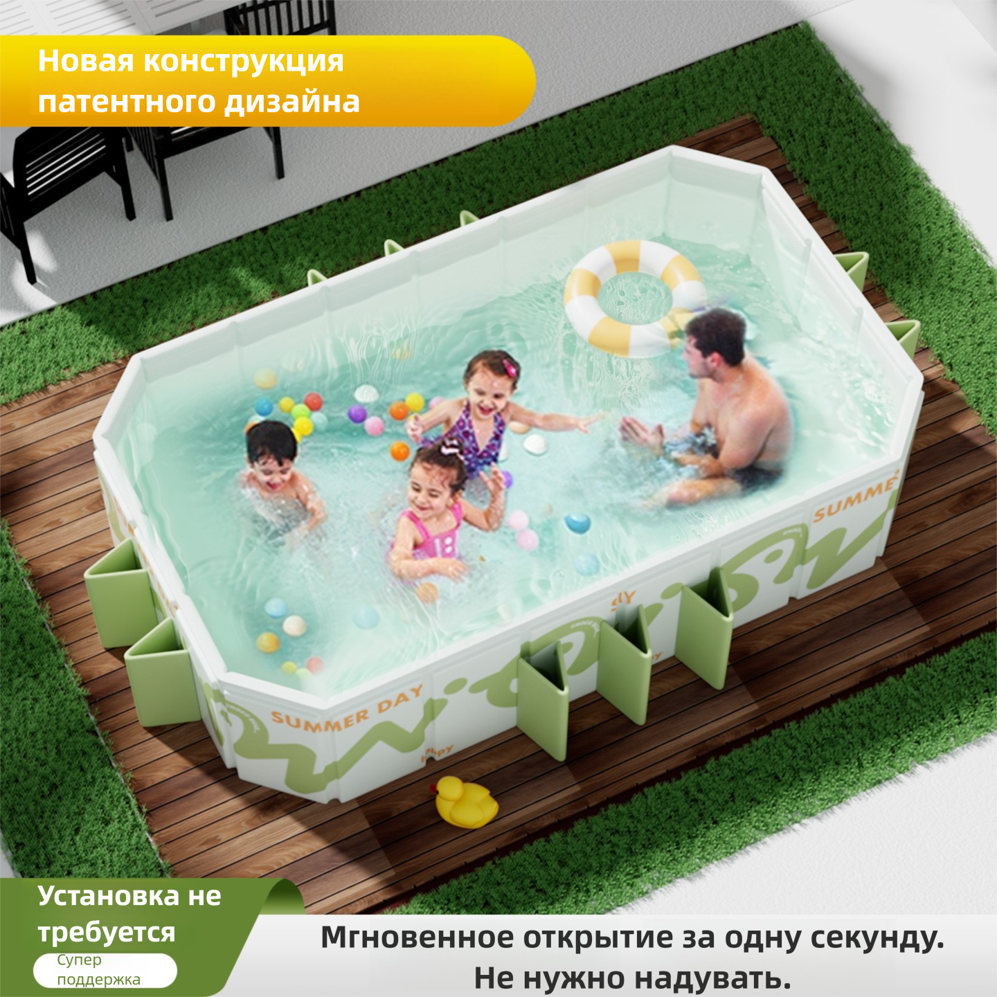 Большой детский складной бассейн размером 310 * 165 * 50 см прост в установке и использовании, не требует накачки и очень подходит для активного отдыха и семейных посиделок.