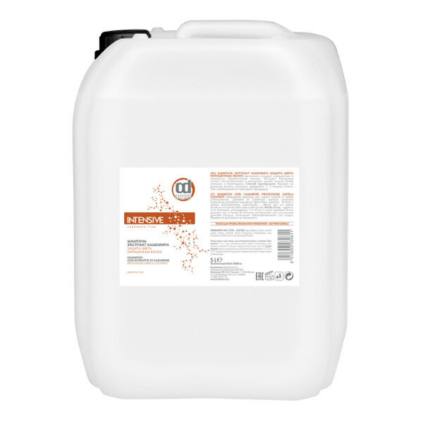 Шампунь Constant Delight INTENSIVE экстракт кашемира, защита цвета окрашенных волос 5 л