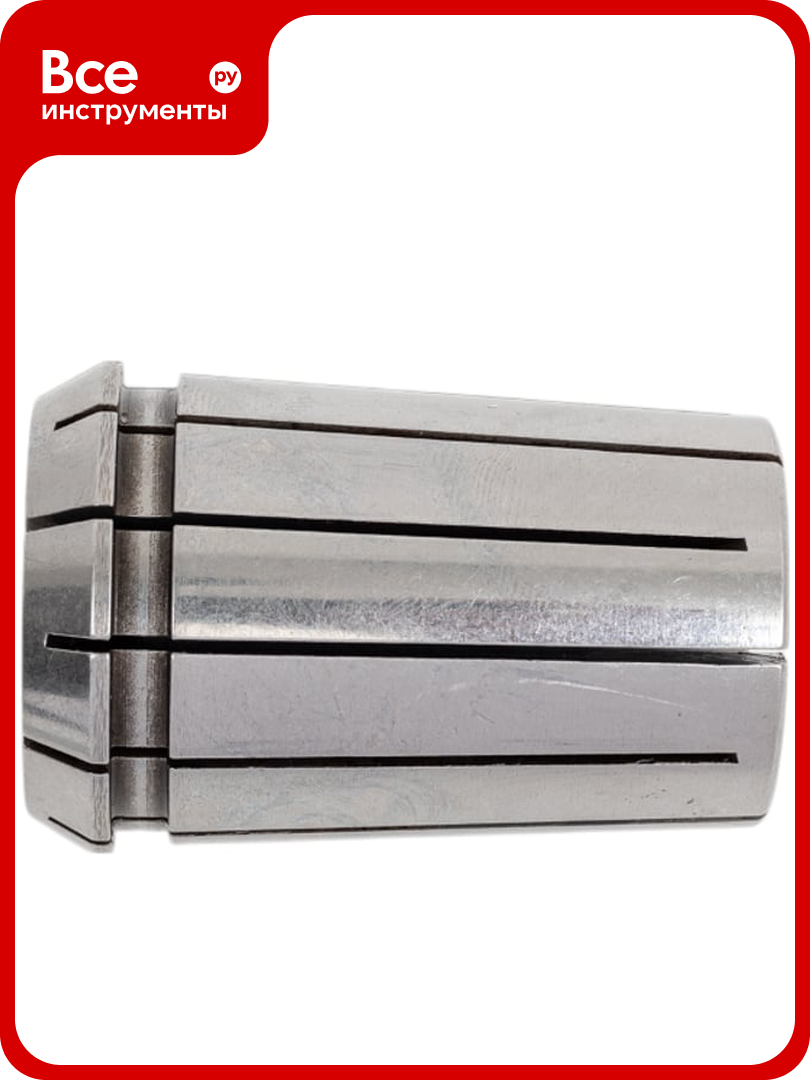 Цанга EOC25 (DIN 6388) 52x35 мм, d=12 мм BEST MYT TL00000681, Изготовлена из стали с высоким механическим сопротивлением