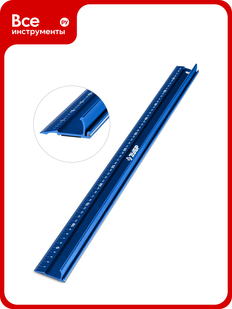 Усиленная алюминиевая линейка со стальной направляющей ЗУБР Профессионал 0.6 м 34382-60, 0,6