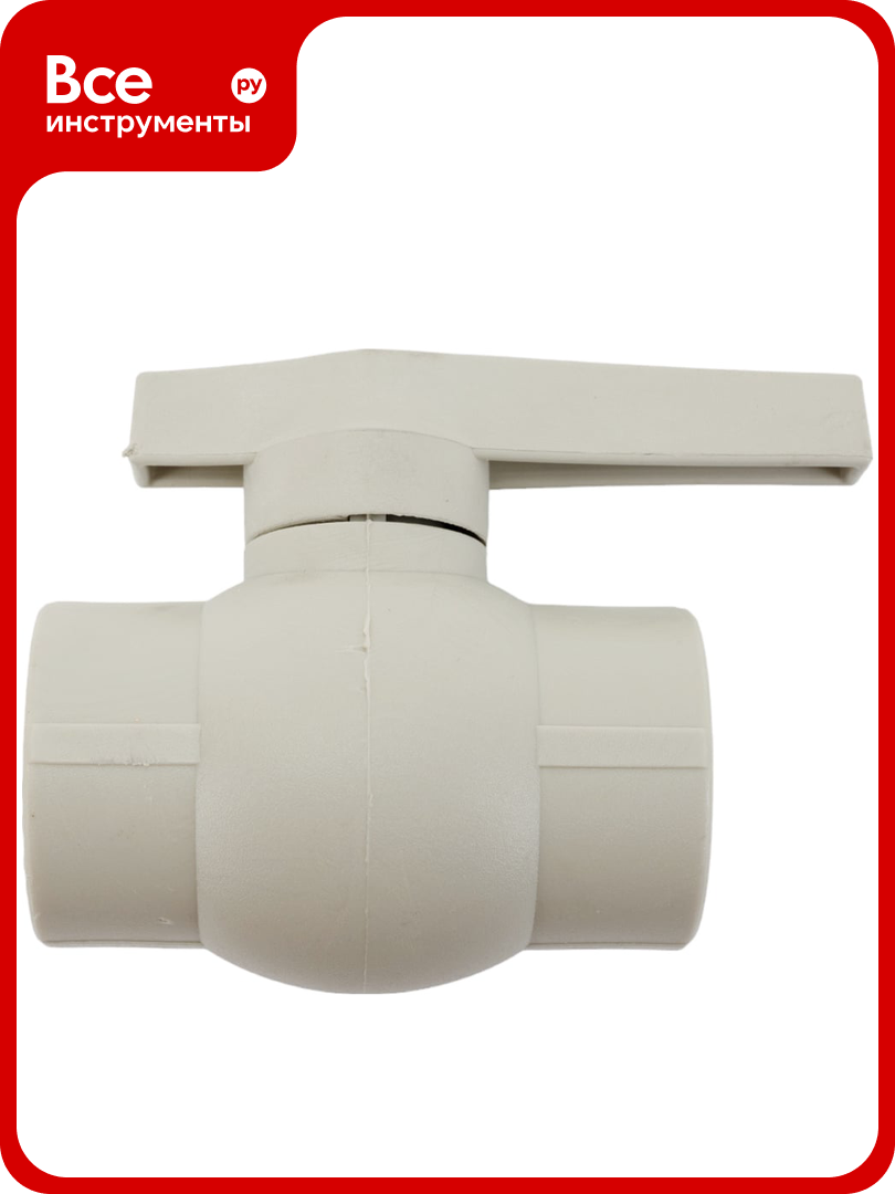 Кран шаровой VALFEX PP-R серый, 32 мм 10144032Г 007-7687