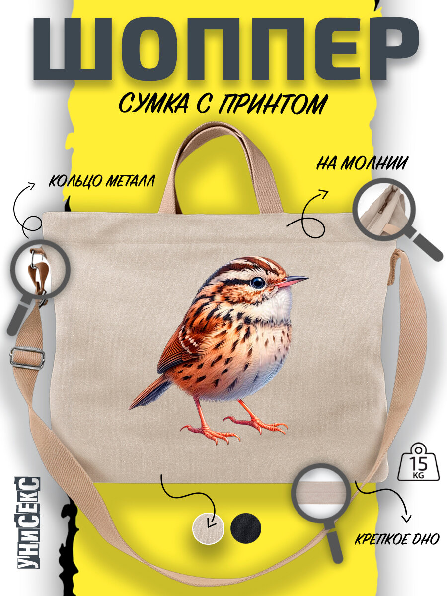 Сумка  шоппер y2k через плечо с воробьем