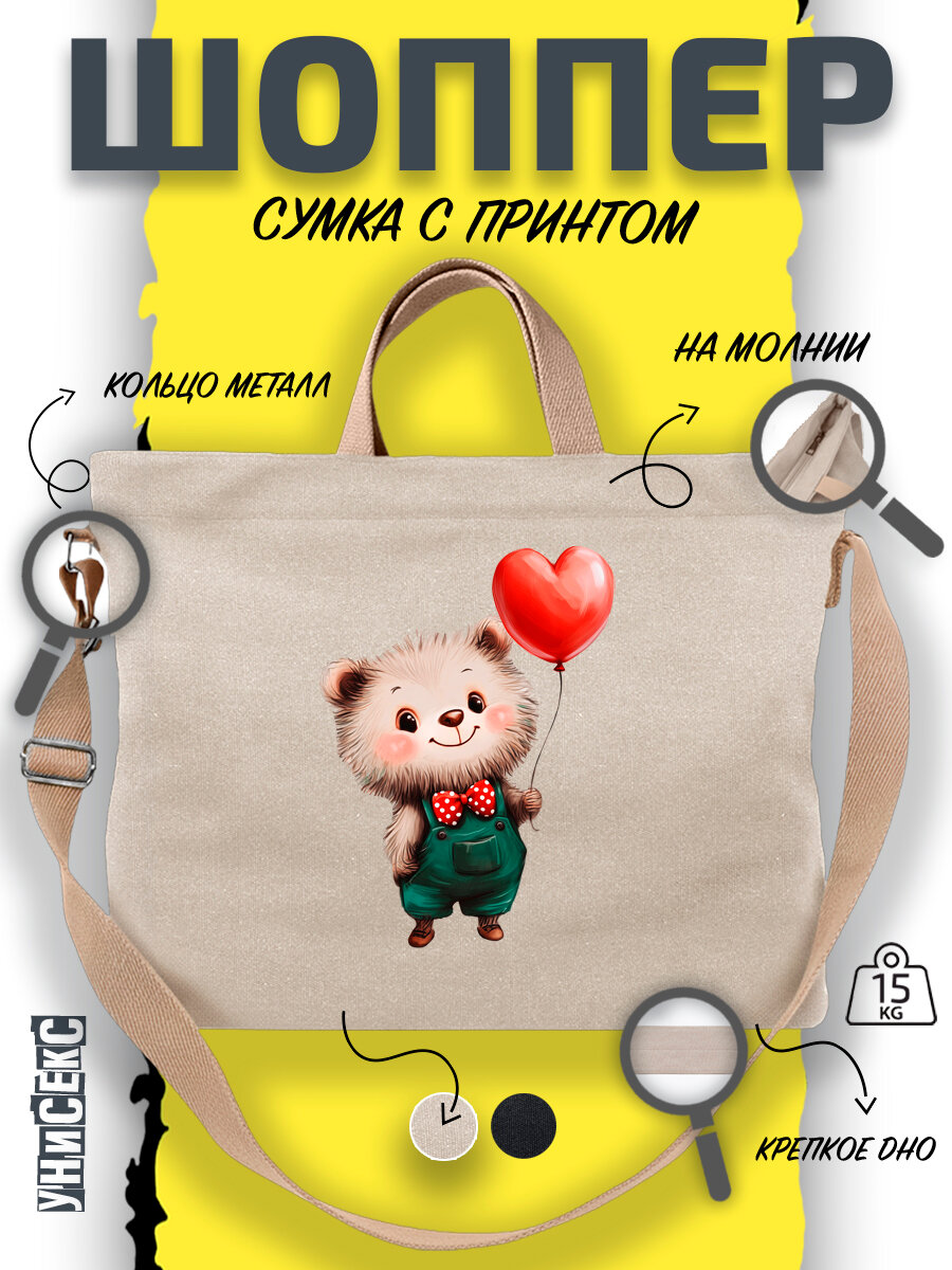 Сумка  шоппер y2k через плечо медведь с шариком